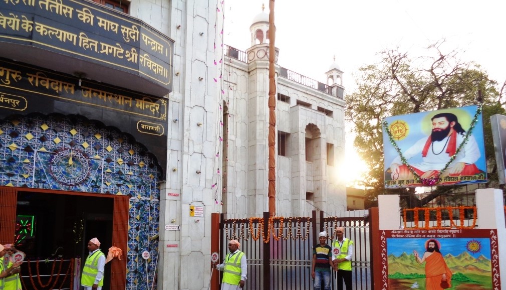 Shri Guru Ravidas Janm Sthan Mandir | Kashi Official Web Portal
